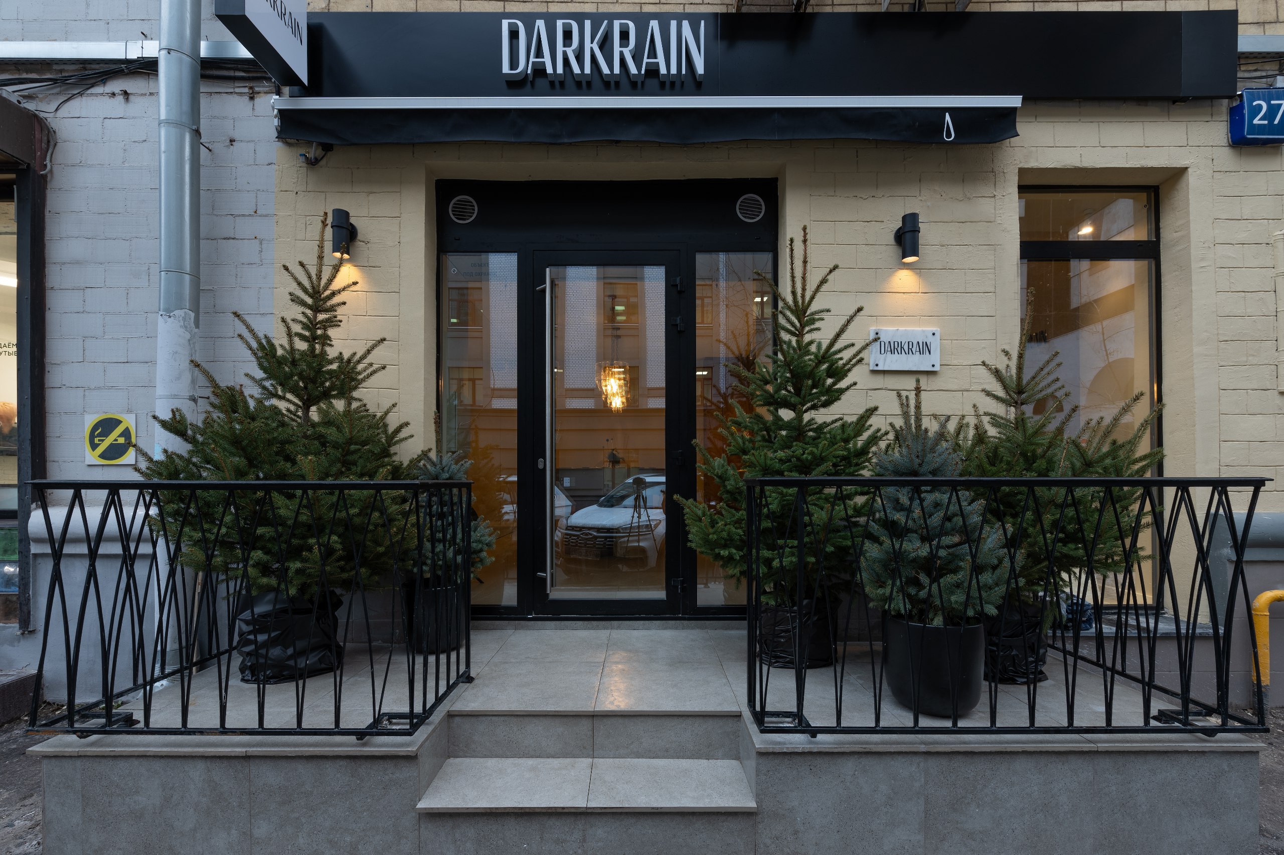 Магазины бренда Darkrain